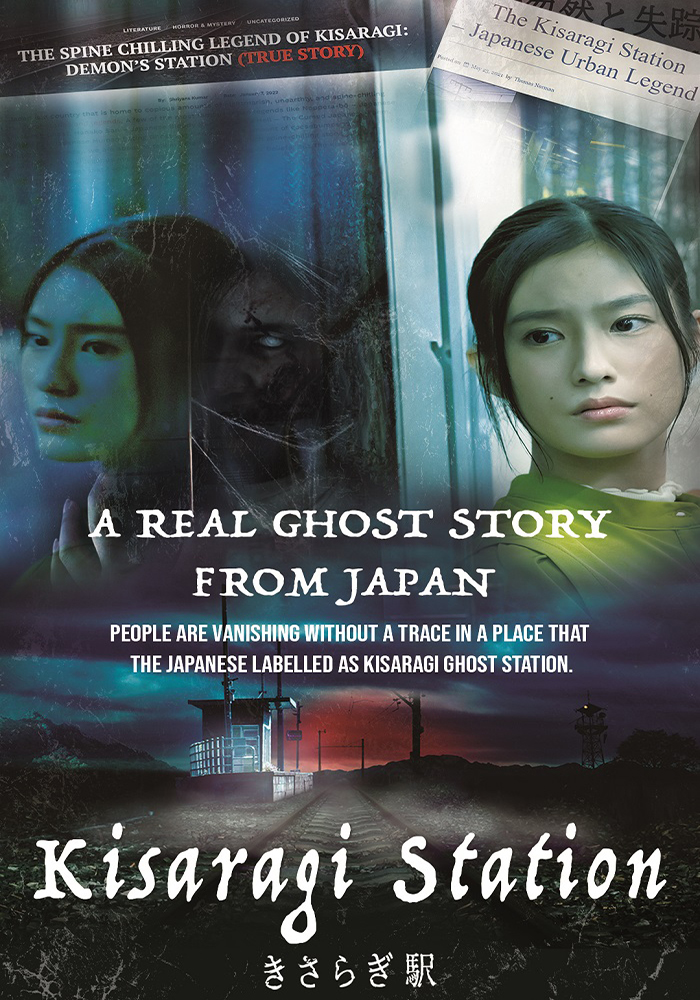 Kisaragi Station (2022) - Película - Japón | Cineaparte
